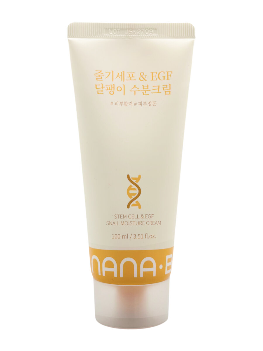 Nana-B Увлажняющий крем для лица с экстрактом слизи улитки и EGF / Stem Cell & EGF Snail Essence Moisture Cream, 100 мл