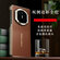 Чехол для Huawei Mate X7