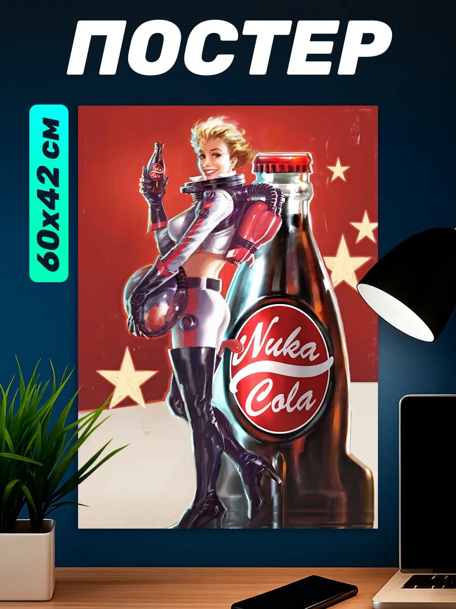 Постер на стену Fallout Nuka Cola