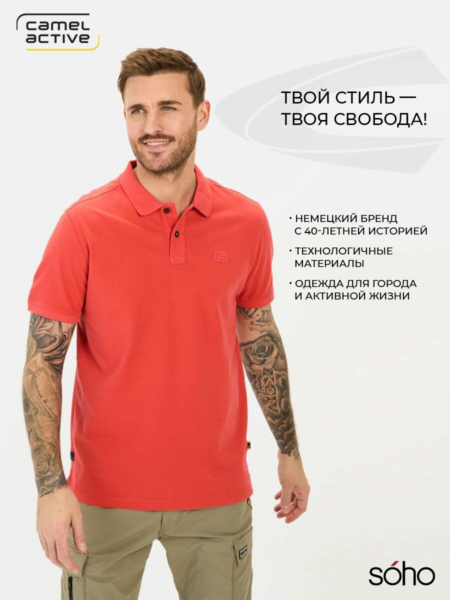 Поло Polo 1/2 Arm