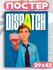 Постер на стену Dispatch, , плакат 1шт, А3 размер.