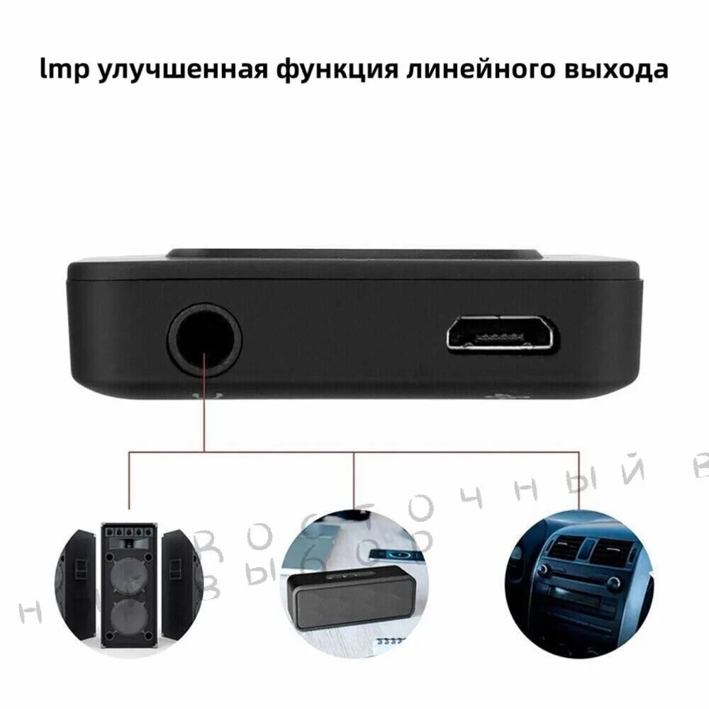 MP3-плеер с Bluetooth, черный, поддержка MP3 и WAV, с FM-тюнером и диктофоном — фото 1