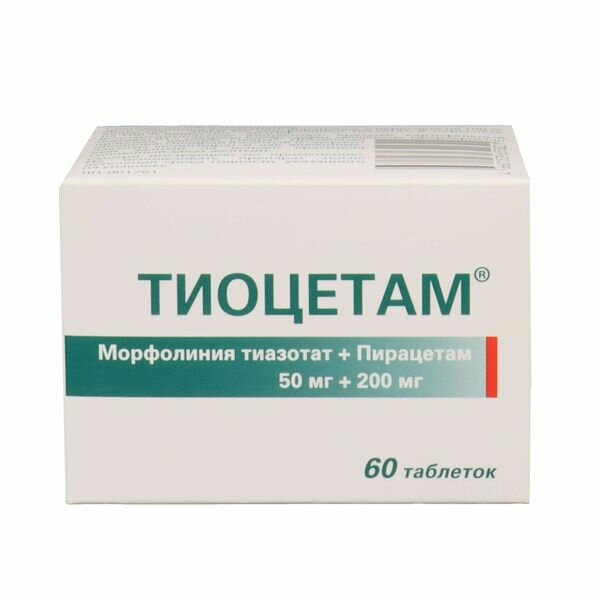 Тиоцетам таблетки п/о плен. 50мг+200мг 60шт