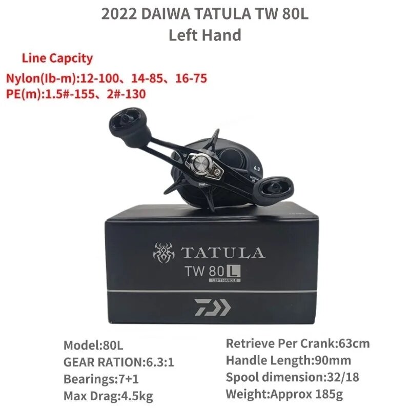 Рыболовная катушка Daiwa Tatula TW 80 80L