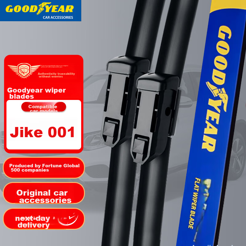 Смазка Goodyear Zeekr 001 для лобового стекла без костяной конструкции резиновые лезвия 2021-2024 моделей Цвет：Jieke