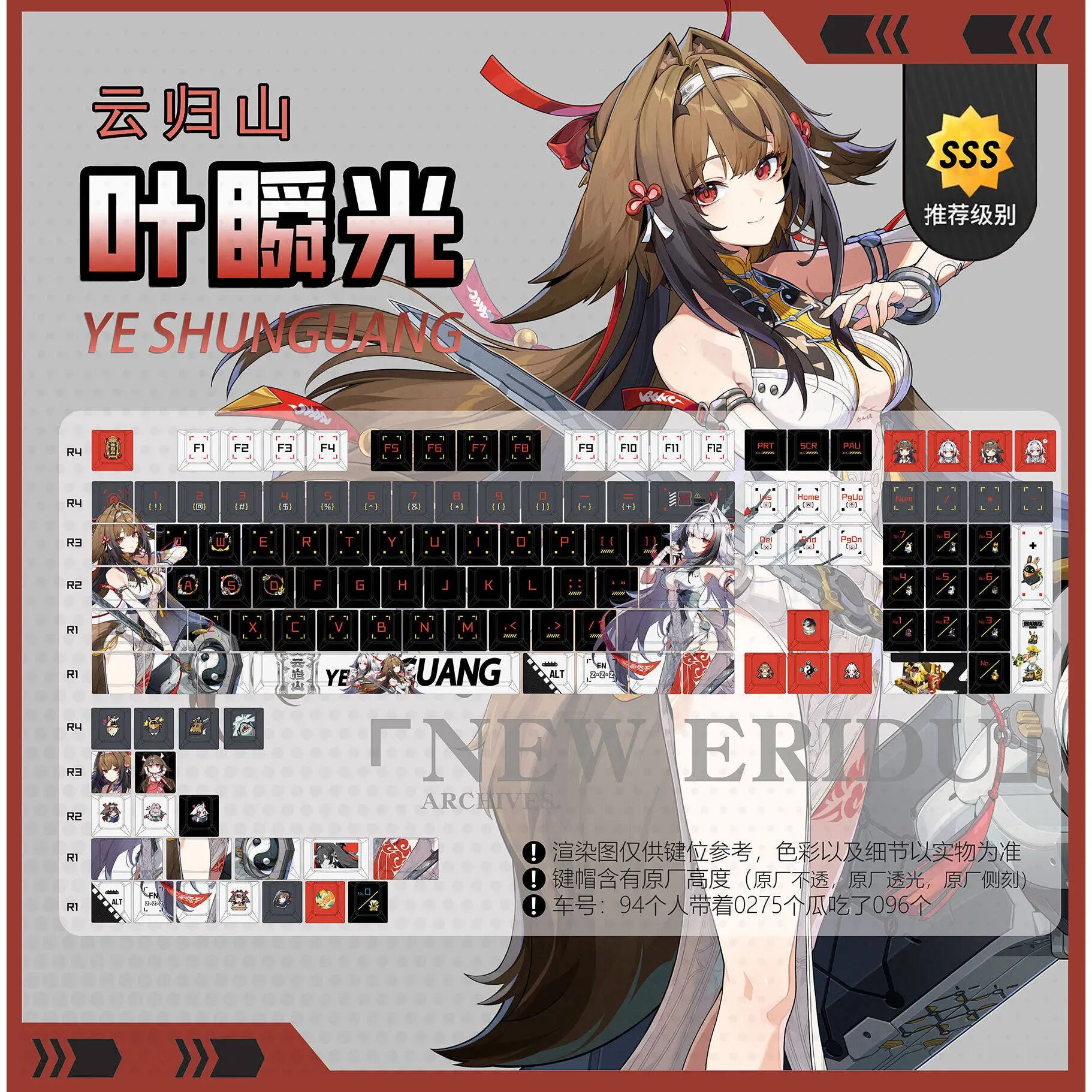 120 клавишных колпачков Zenless Zone Zero M.A.O Game PBT с сублимационной печатью, профиль Cherry, для Made68 Mad68 Wooting 60