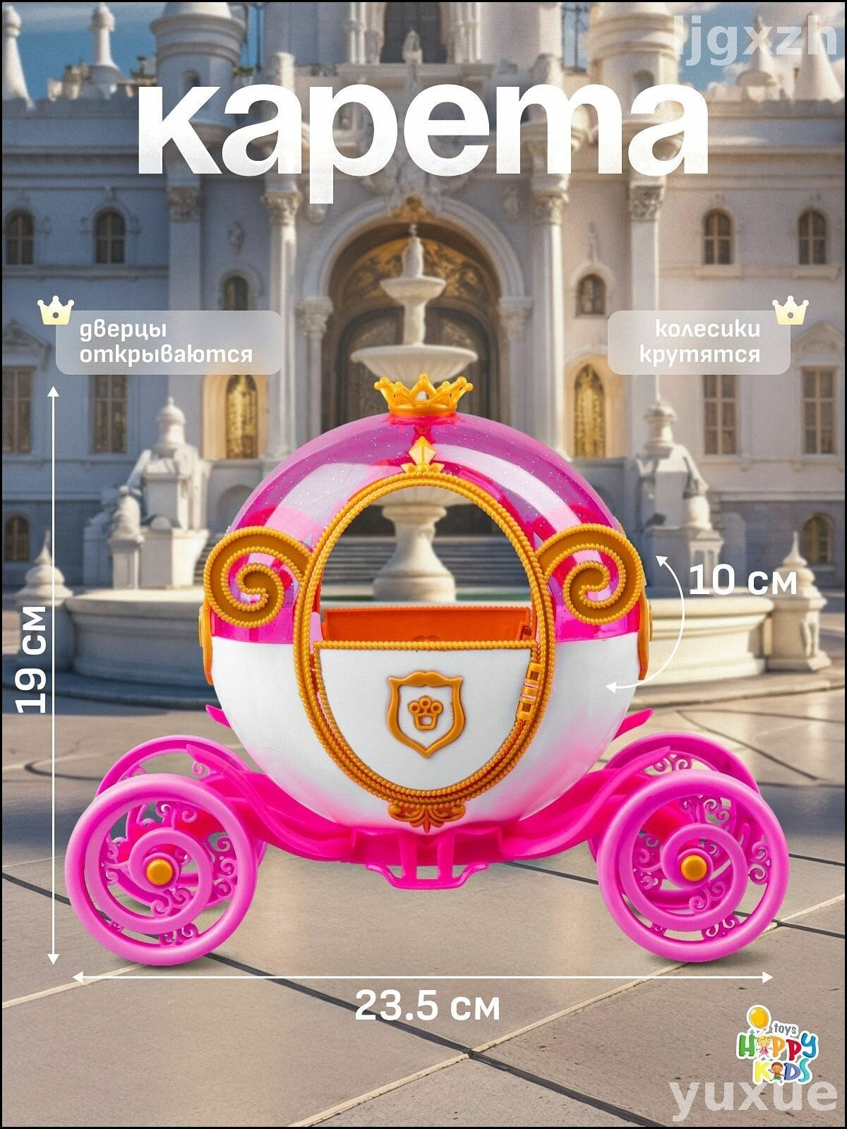 Бестселлер среди кукольных машин-h