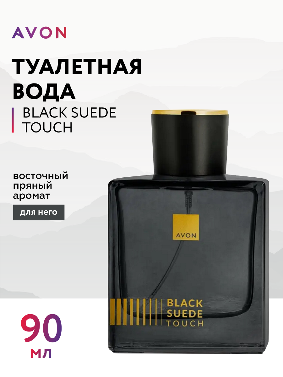 Туалетная вода Avon Black Suede Touch для него 90 мл.