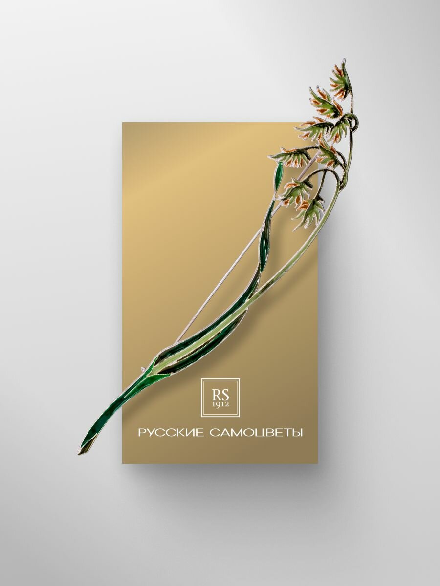 Брошь, серебро, 925 проба, эмаль