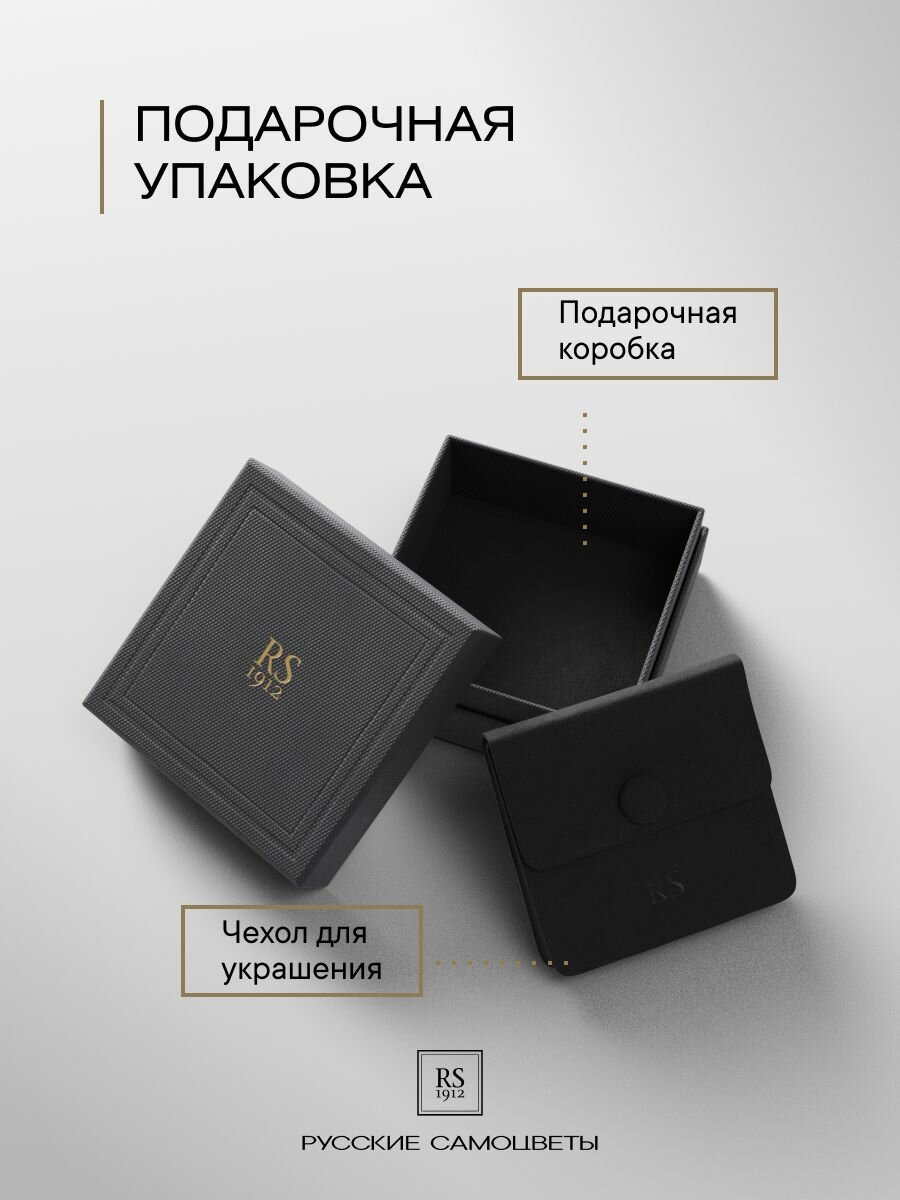 Елочный шар Русские Самоцветы, медный, фабричное производство, диаметр 5 см — фото 1