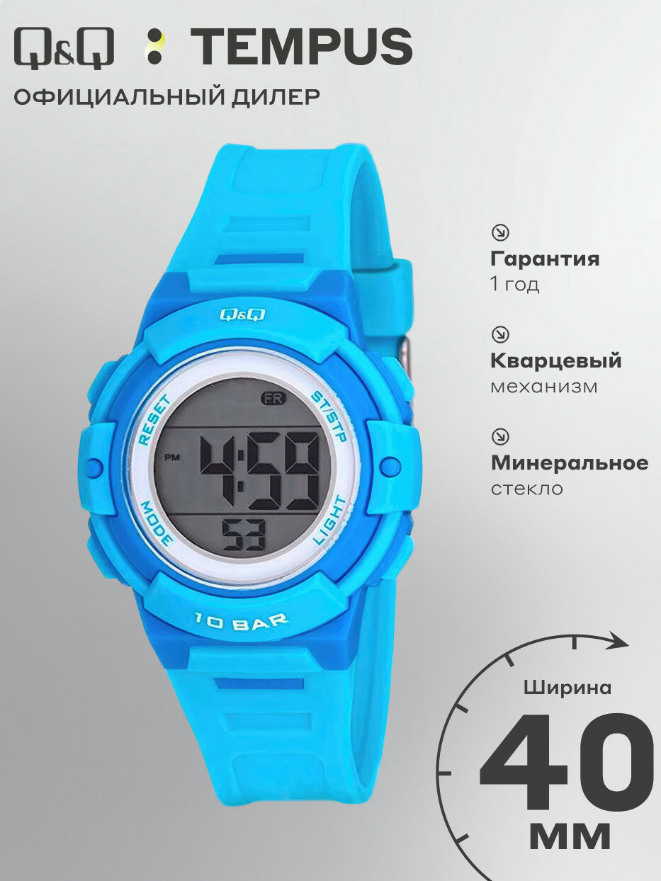 Наручные часы Superior