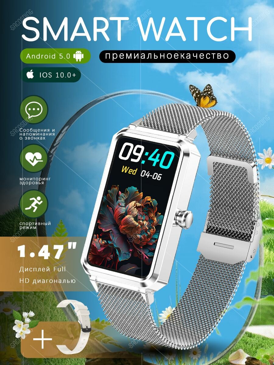 Смарт часы женские с мониторингом пульса и кислорода, фитнес браслет для Android и iPhone, шагомер, уведомления, подарок женщине