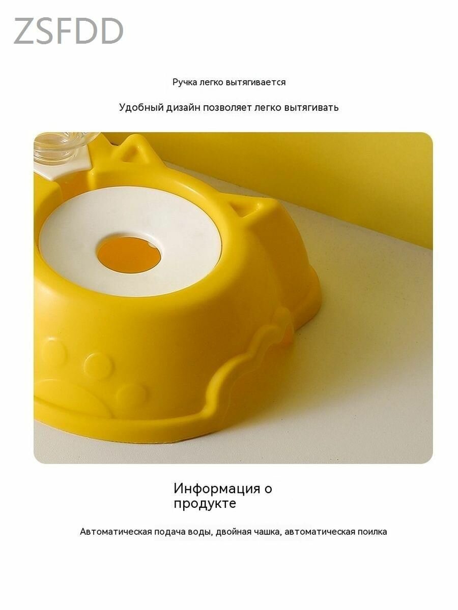 Миска для животных — фото 1