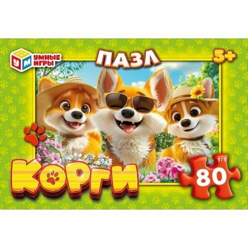 Пазлы Симбат "Умные игры", Корги, 80 деталей