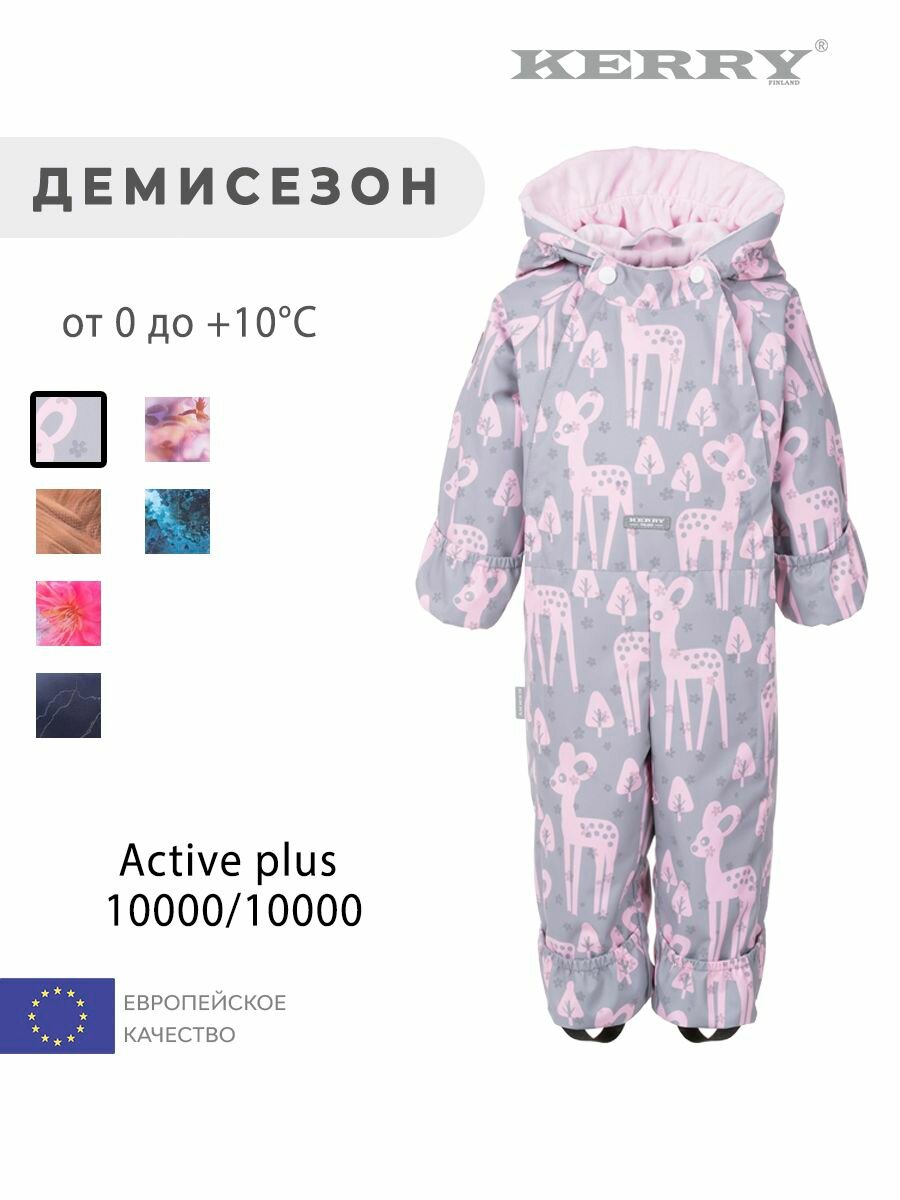 Комбинезон Весна-лето 2024