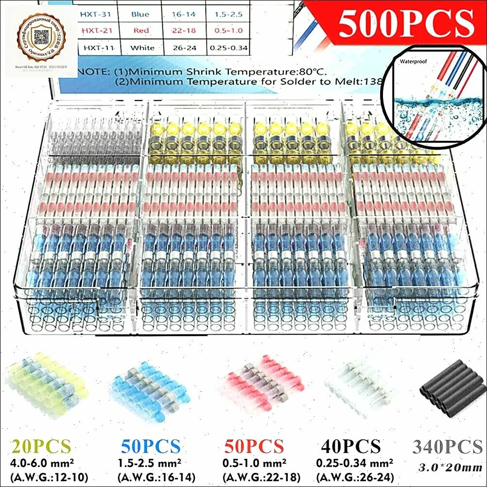 500 шт. термоусадочные муфты для пайки, электрические стыковые соединители проводов, комплект клемм