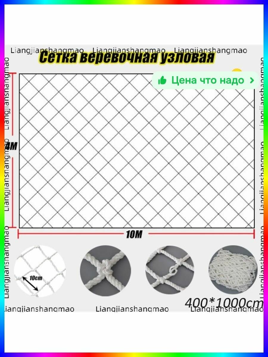 Универсальная сетка для аварийного ограждения для дома и улицы