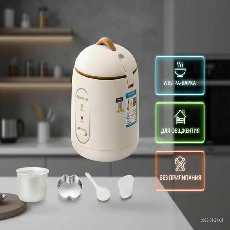 ROMIKY Рисоварка mzm-20251205112711385