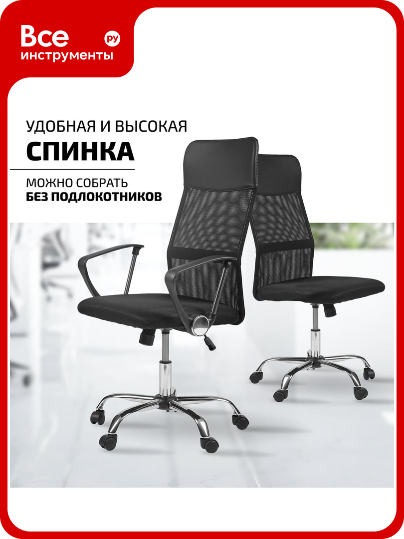 Офисное поворотное кресло KSG Kingstyle FK-1 Noir Chrome черный аналог Ultra, Fir, Монте KSG-0001178