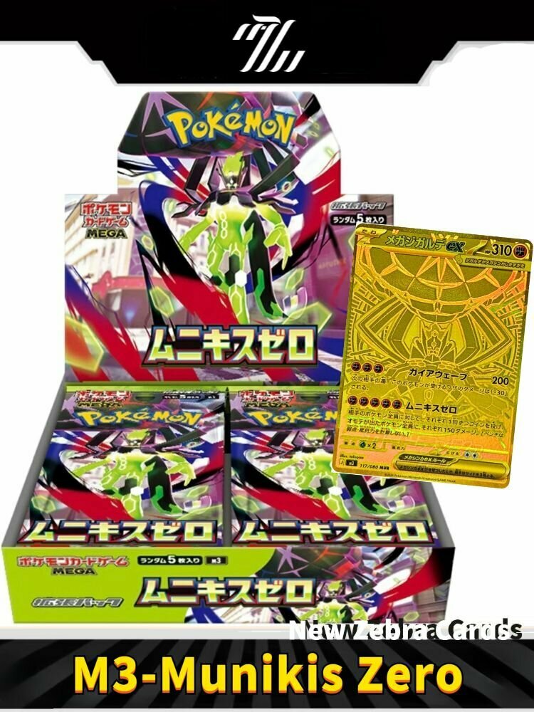 Покемон карты Pokemon PTCG Booster Box Mega M3-Munikis Zero(Японский)