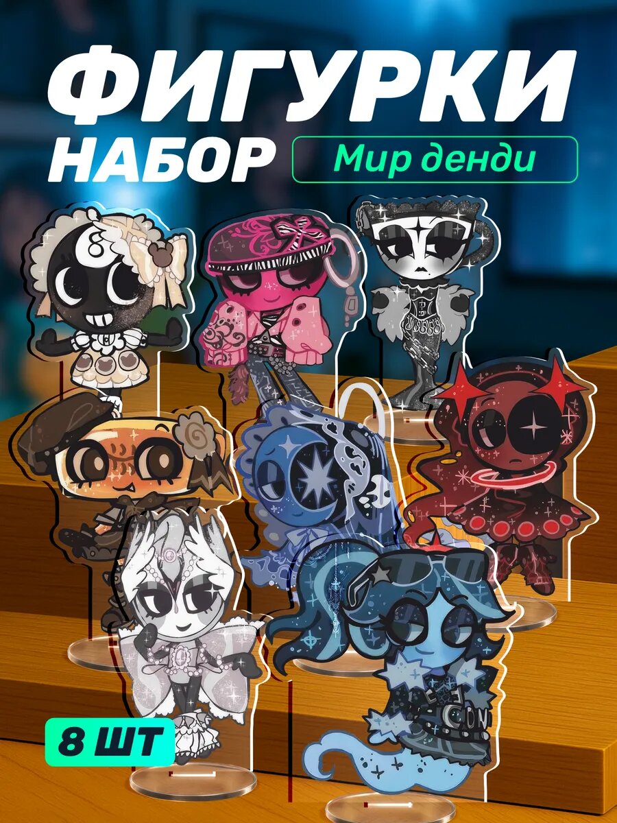 Подарочный набор фигурок Roblox Мир Денди