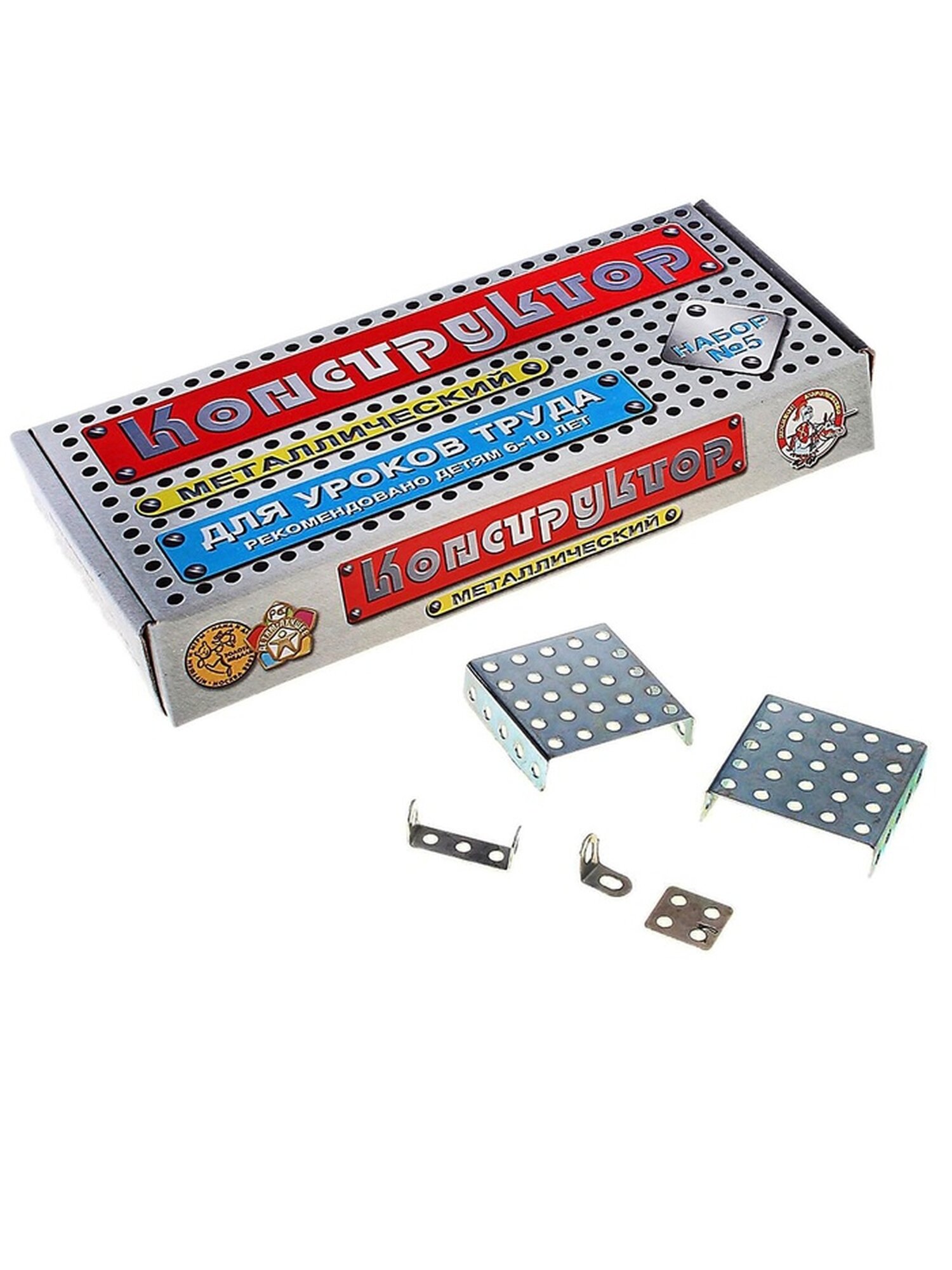 Конструктор Десятое Королевство №5, металлический, для уроков труда, 68 деталей