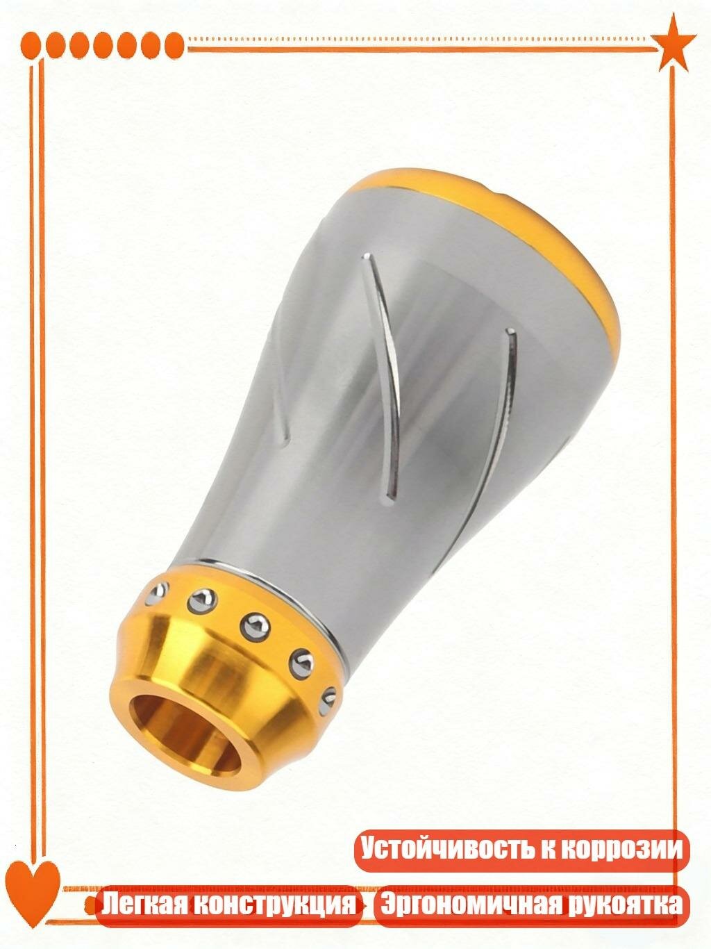 Кастинговая катушка для соревнований, Серебро и золото