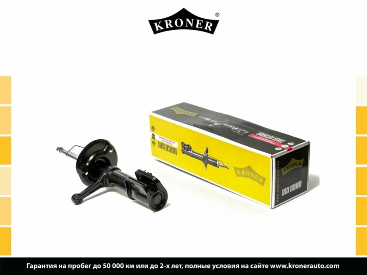 Амортизатор передний ВАЗ 2190 газомасляный правый KRONER арт. K3529114G