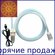 Перегонный куб Дистиллятор с USB-подключением и силиконовой трубкой, объем 1.5 л
