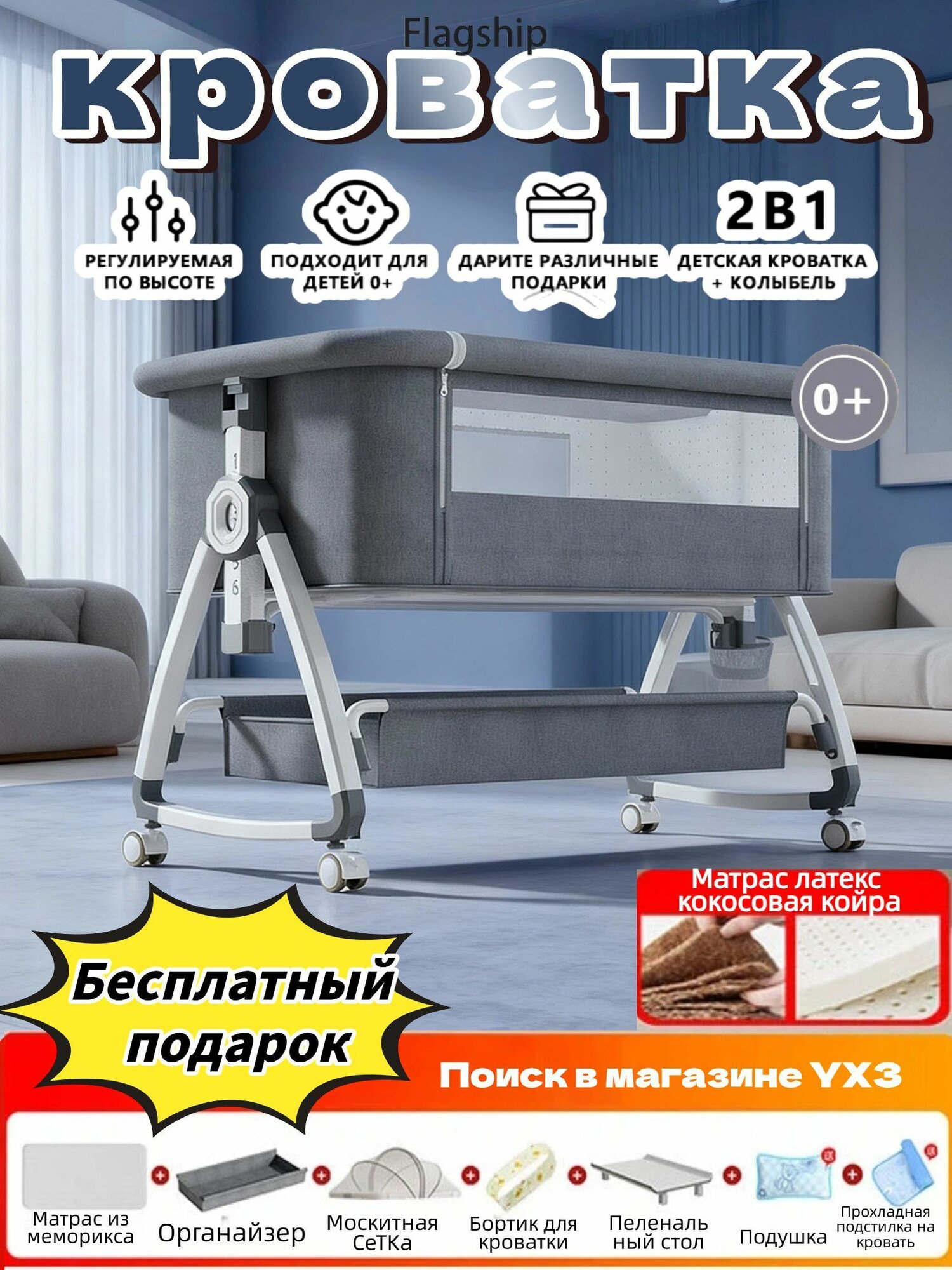 Детская кроватка-трансформер с маятником для новорожденных. В комплекте кокосово-латексный матрас! 50х90х71 см, серая