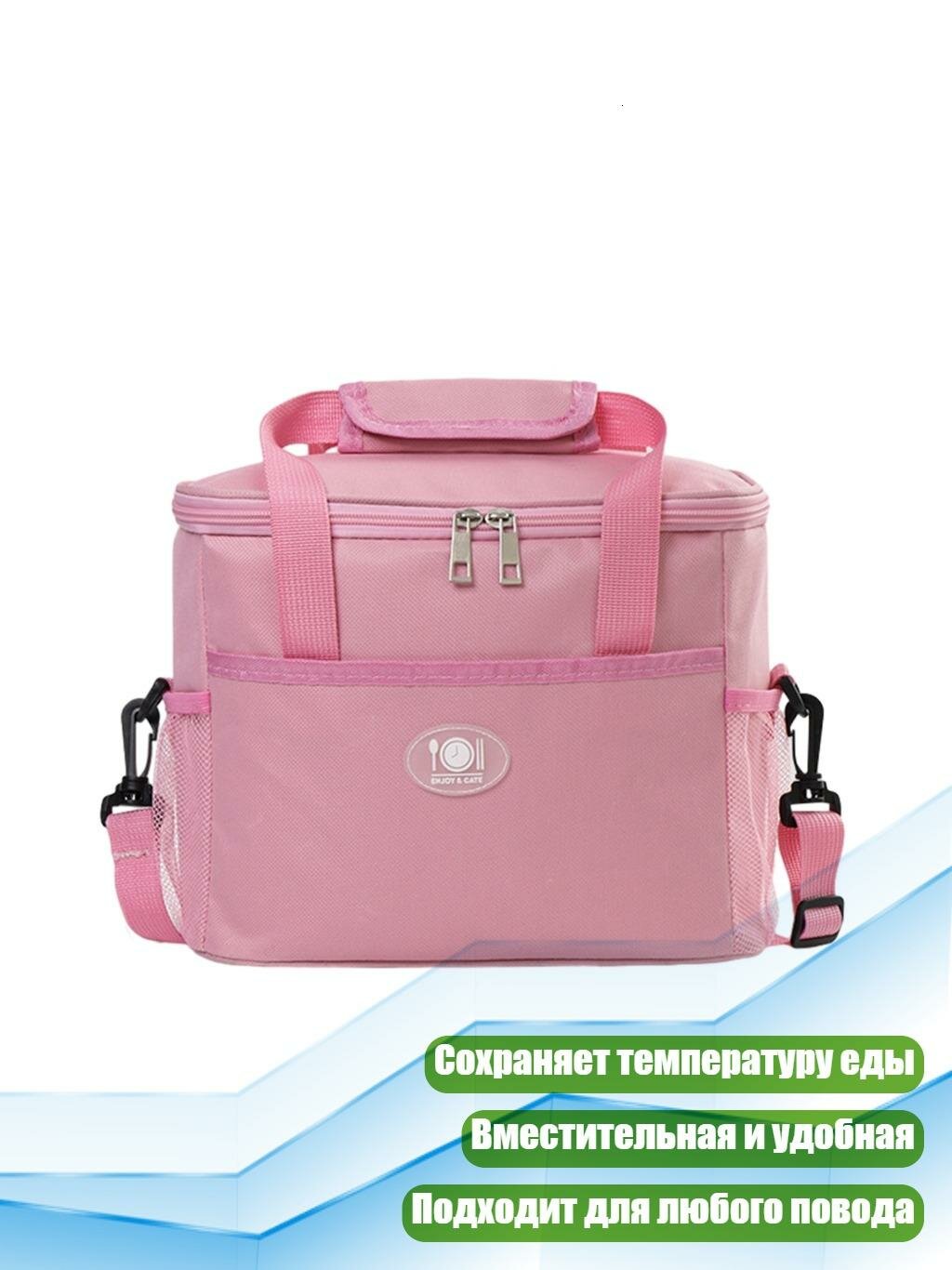 Водонепроницаемая сумка-холодильник для пикника, Розовый - маленький