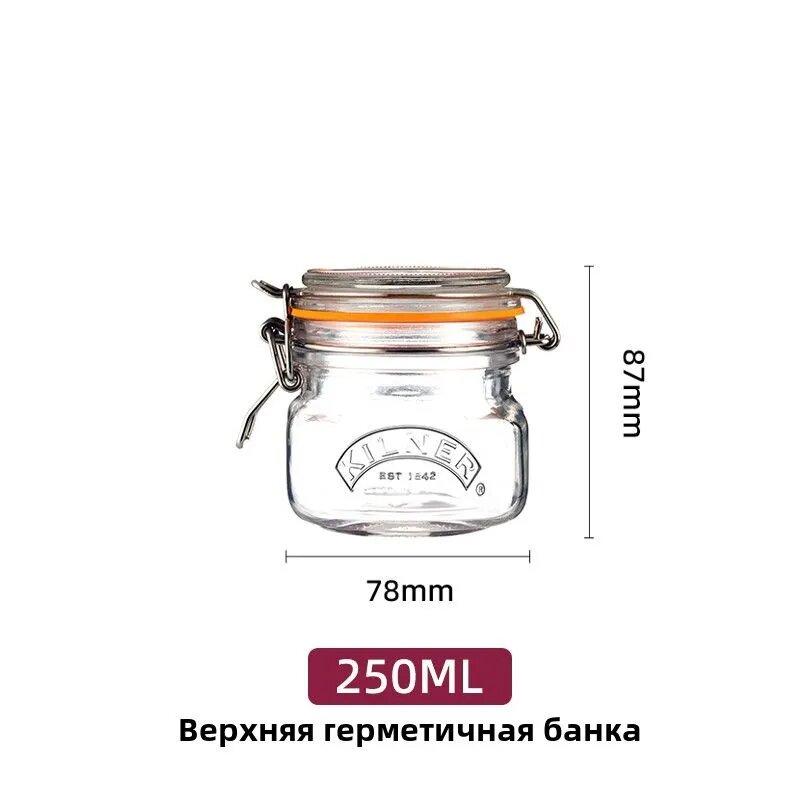 Kilner Банка для продуктов универсальная, 250,5 мл, стекло, 87мм, 78мм