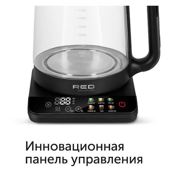 Электрочайник RED SOLUTION COLORSENSE KG1330D — фото 1