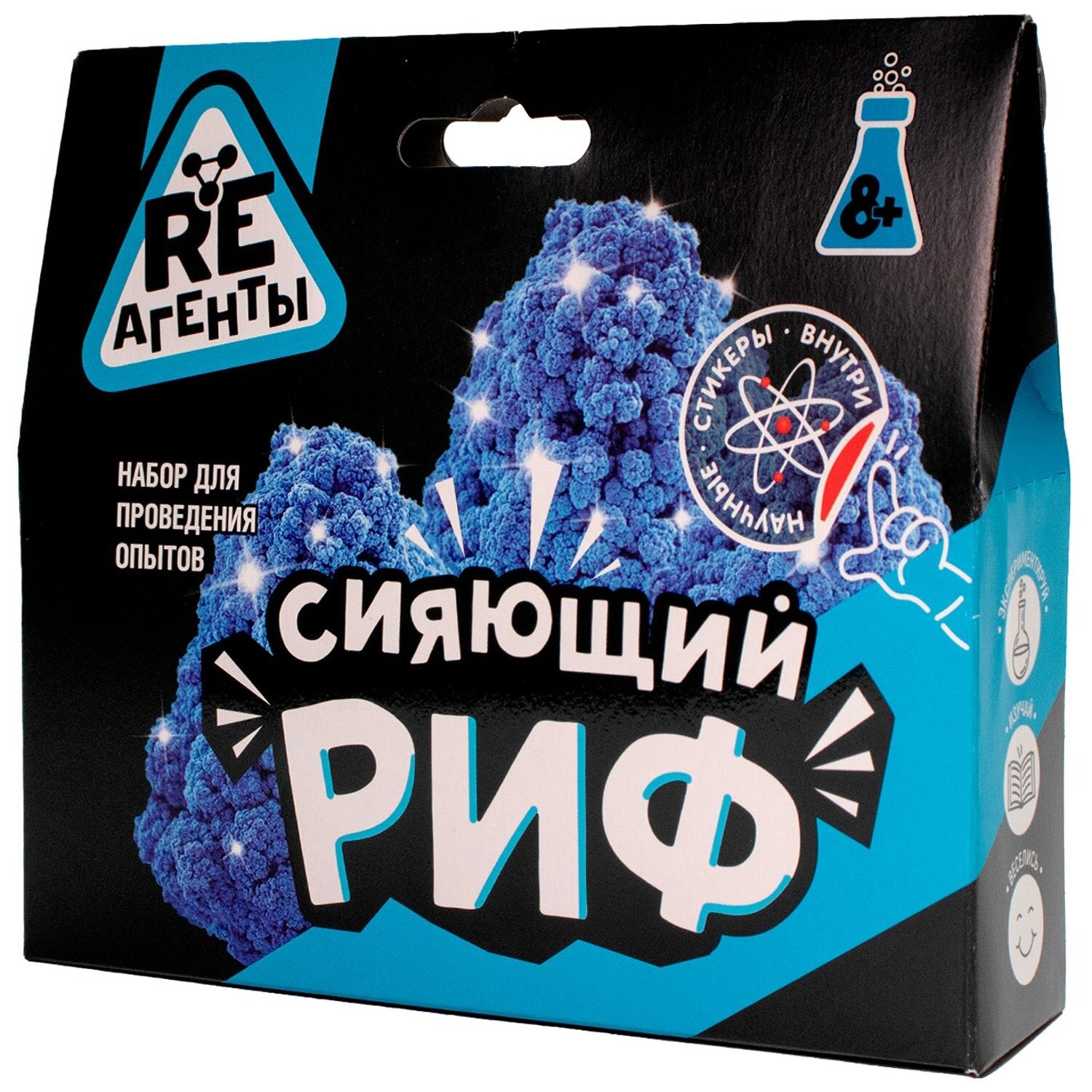 Re-агенты Набор для опытов Сияющий риф синий EX008T с 8 лет