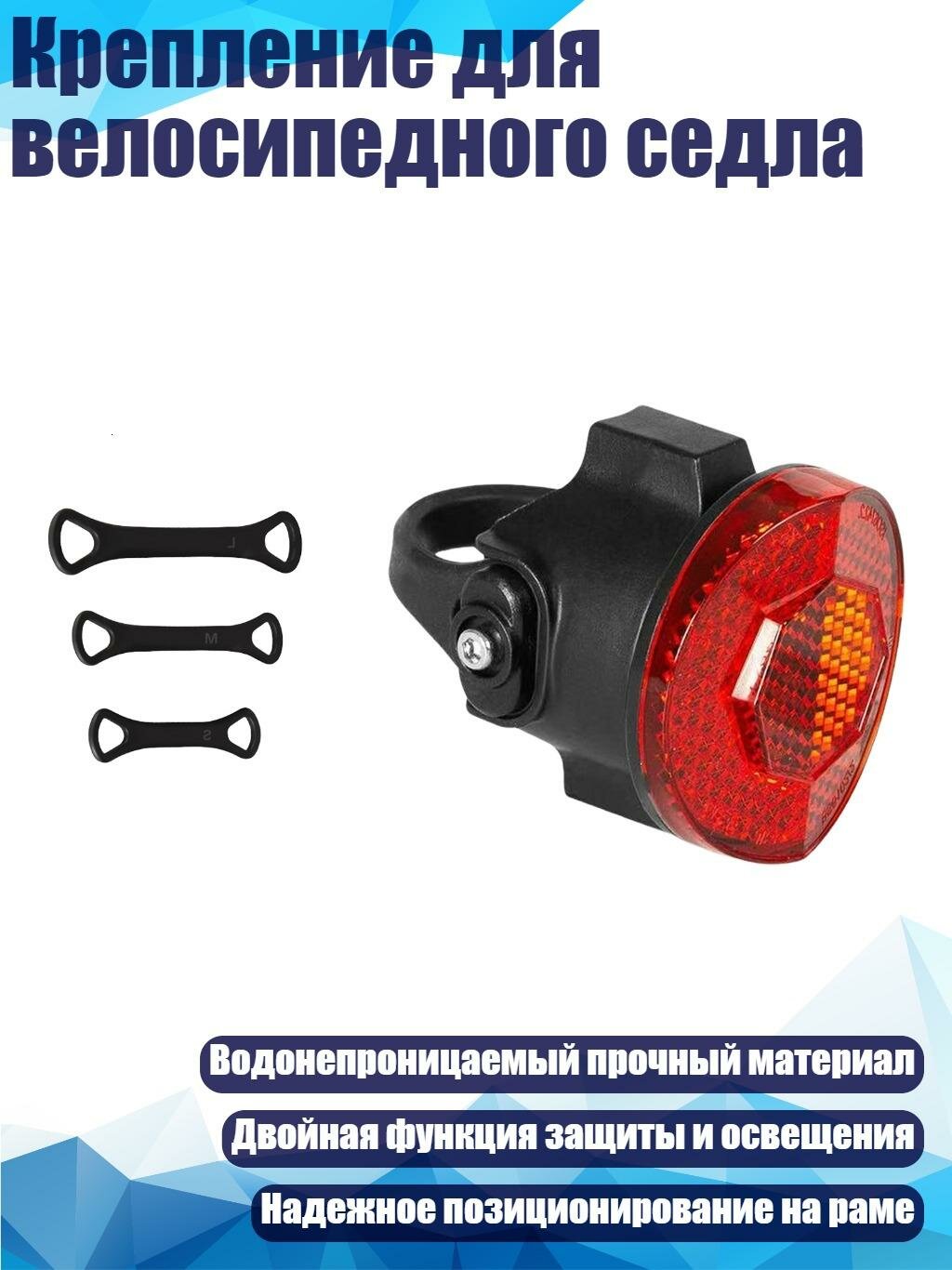 Крепление для велосипедного седла, Стиль полюса