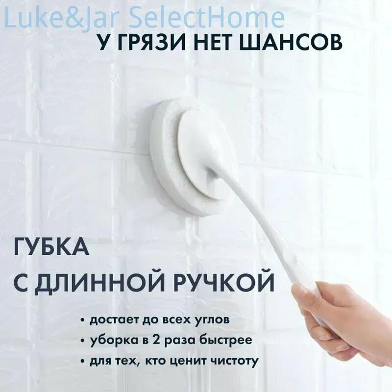 Губка, ABS пластик, Вспененный полимер, 1 шт.