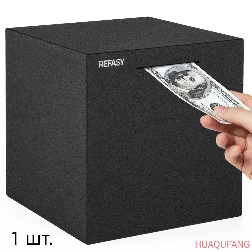 Копилка REFASY черная 12 см 1 шт металлическая куб для денег