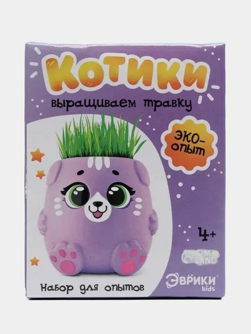 Набор для выращивания травы детский