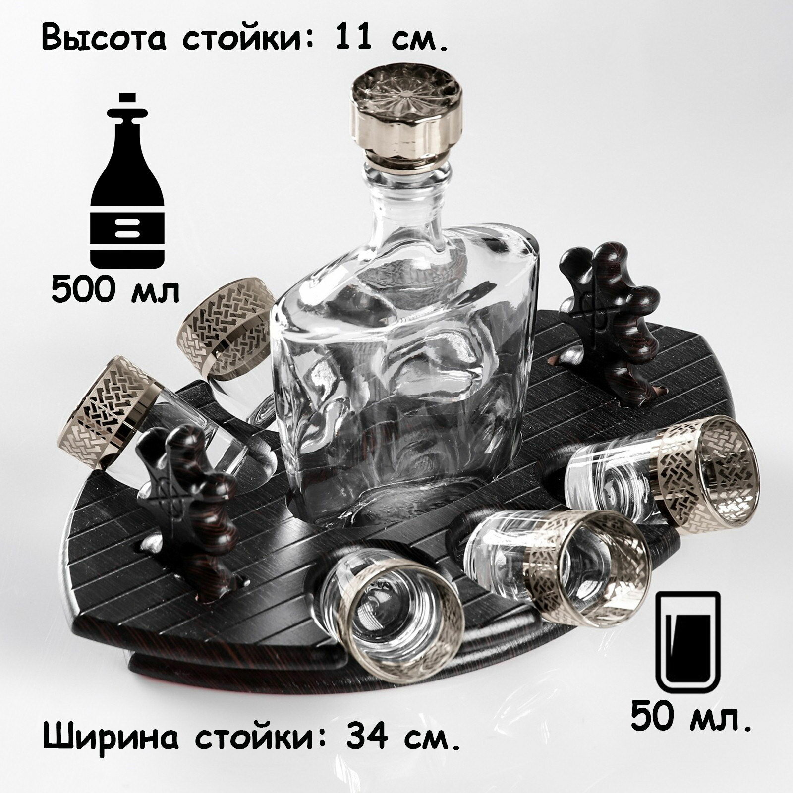 Мини-бар "Фрегат. Скандинавия", 8 предметов: барная стойка, графин, стопки 6 шт, 500/50 мл