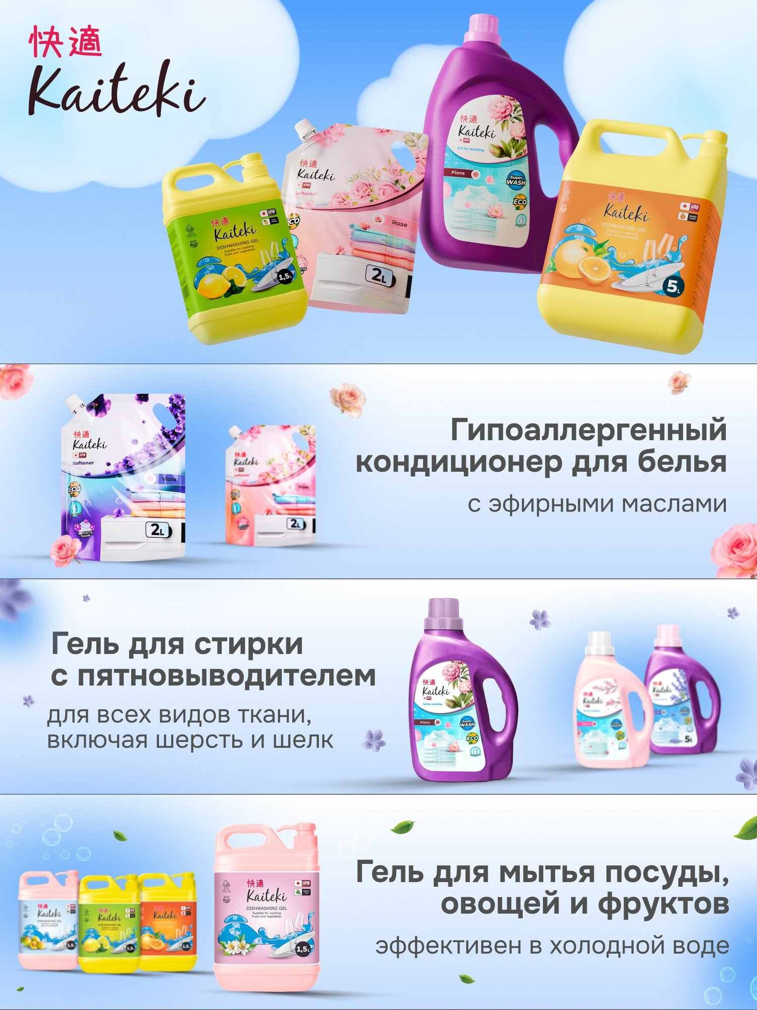 Капсулы для стирки — фото 1