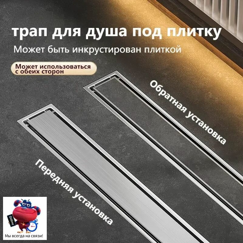 ZOEY трап для душа под плиткунержавеющей стали 304, длинная полоса, 60*10 см
