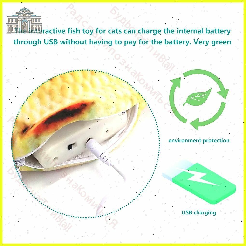 Мягкая электрическая рыба для кошек с сенсорным управлением