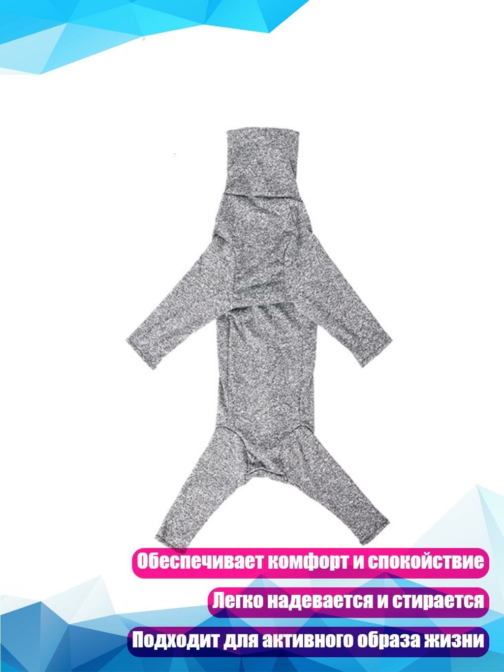 Боди для восстановления после операции у собак, XXL - собака женского пола