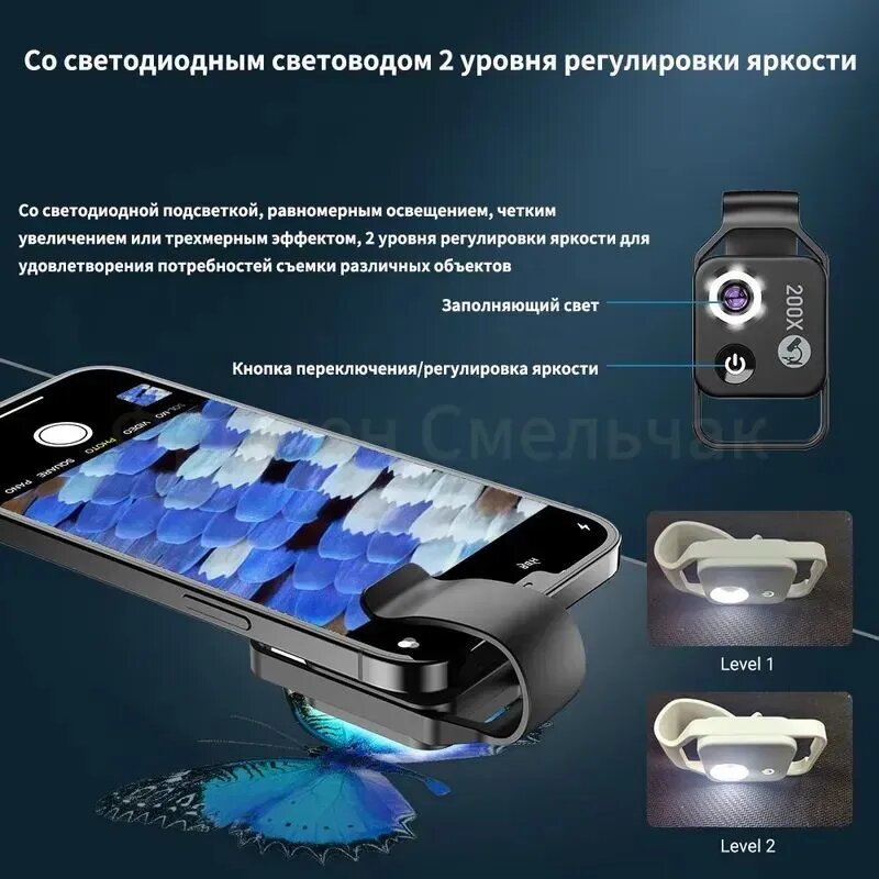 Объектив для смартфона — фото 1