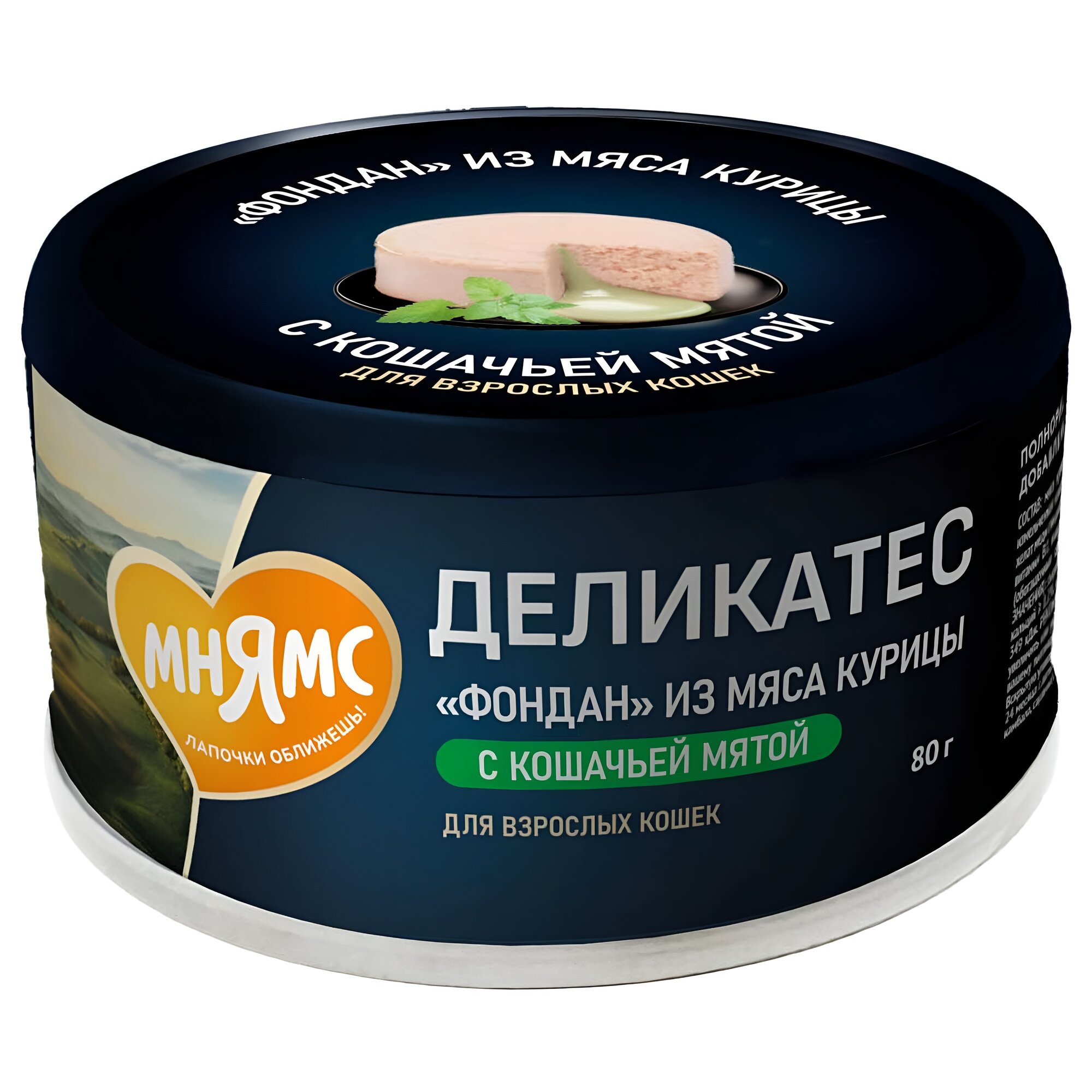 Влажный корм Мнямс Деликатес "Фондан" из мяса курицы с кошачьей мятой для взрослых кошек, 12 шт х 80 гр