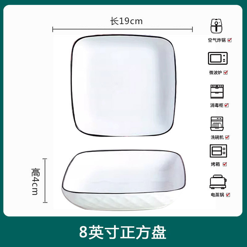 Набор керамической посуды для дома с вертикальным узором, нескользящий, простой и элегантный: миски, тарелки, блюда, миски для лапши и супа, тарелки для рыбы, свободно комбинируемый подарочный набор.