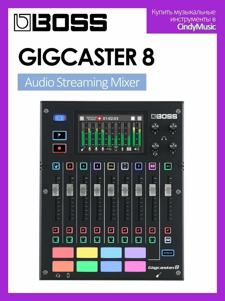 BOSS Gigcaster 8 Микшер потокового аудио Универсальный аудиоконцентратор для стриминговых музыкантов