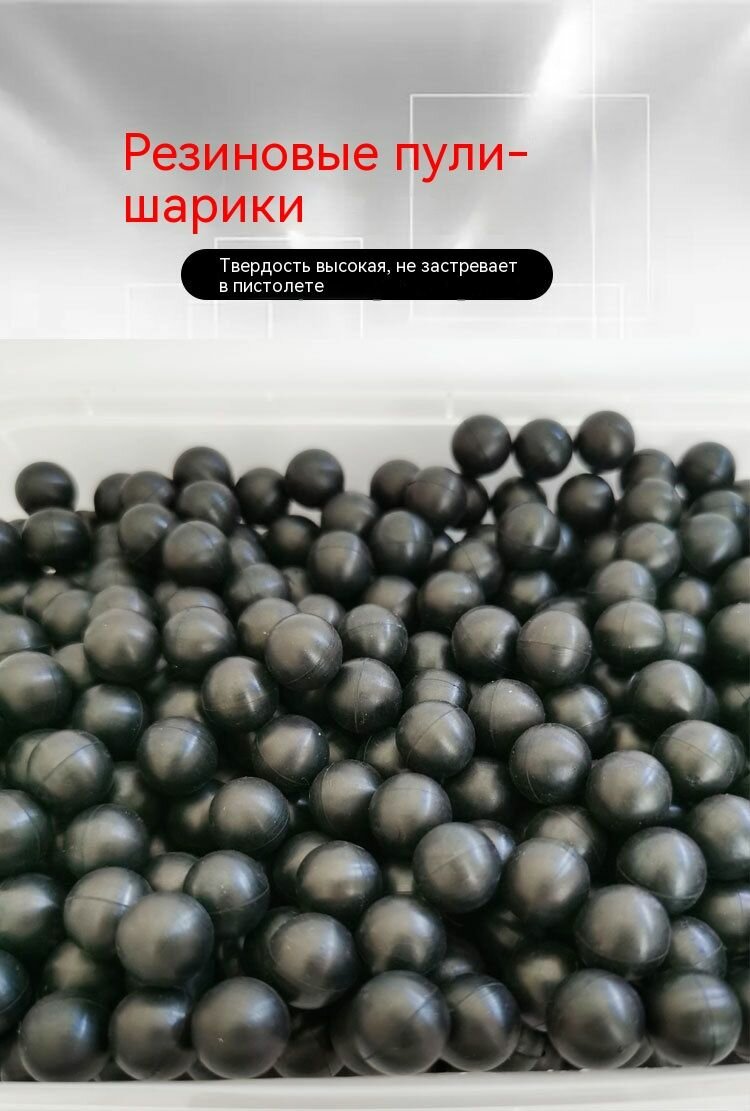 Шарики, гарпуны, стрелы для рогатки