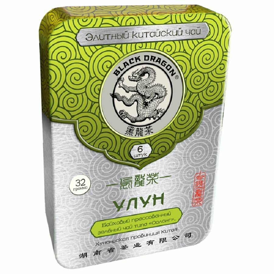 Чай Черный дракон Улун, китайский прессованный / 32 грамм ж/б