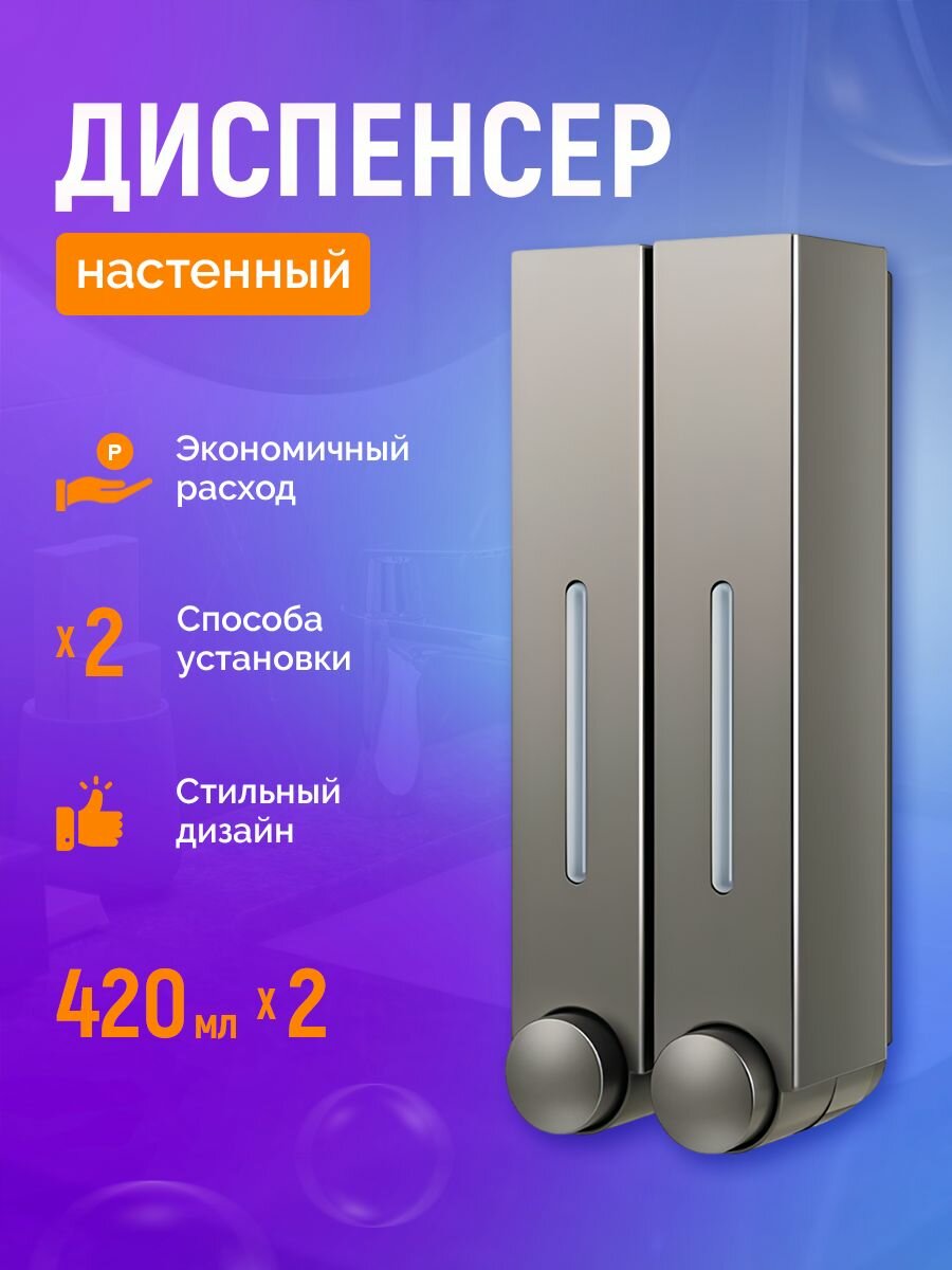 Lipa home Дозатор для жидкого мыла механический 840 мл, 1 шт